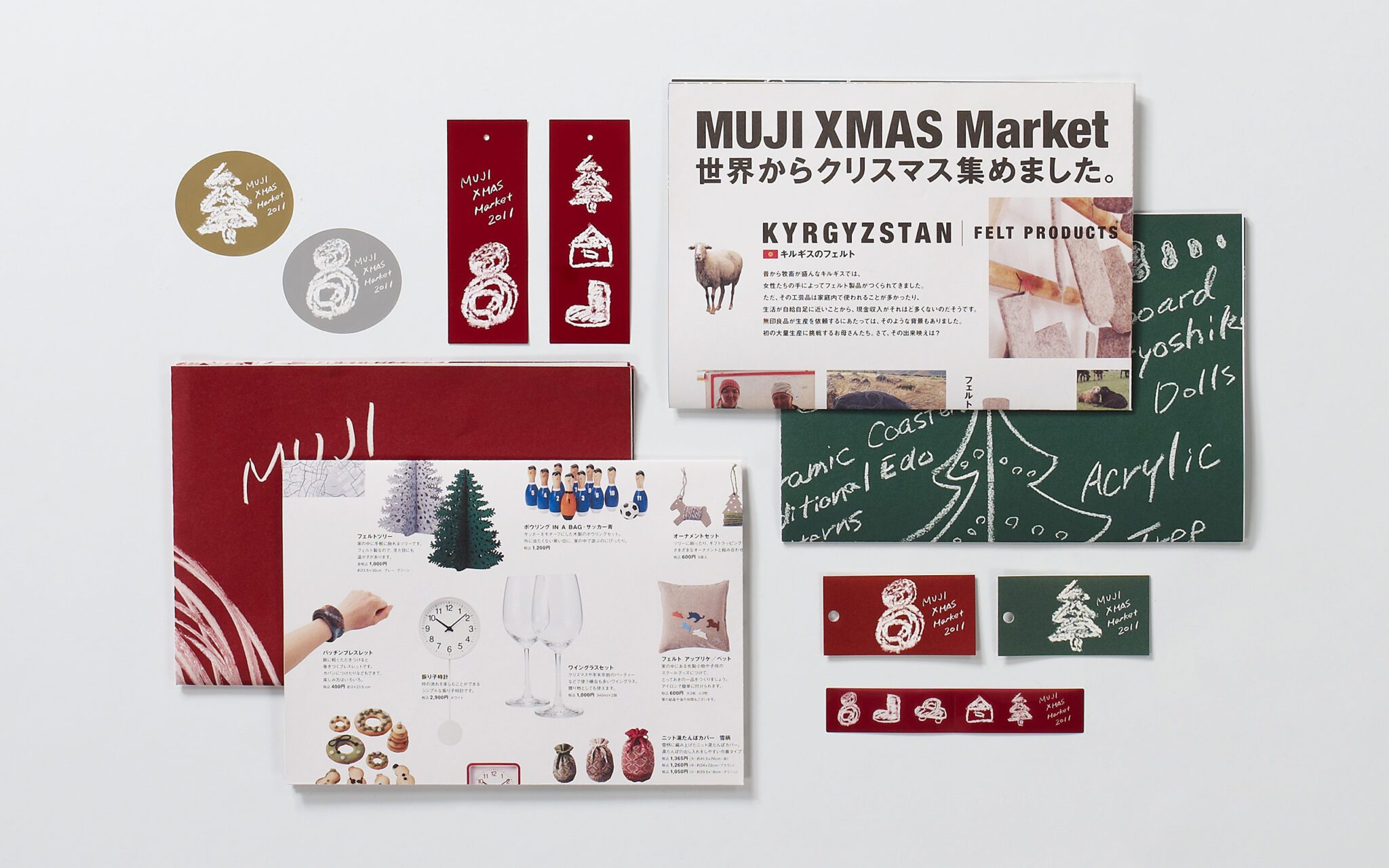 MUJI XMAS Campaign - Nippon Design Center USA Inc