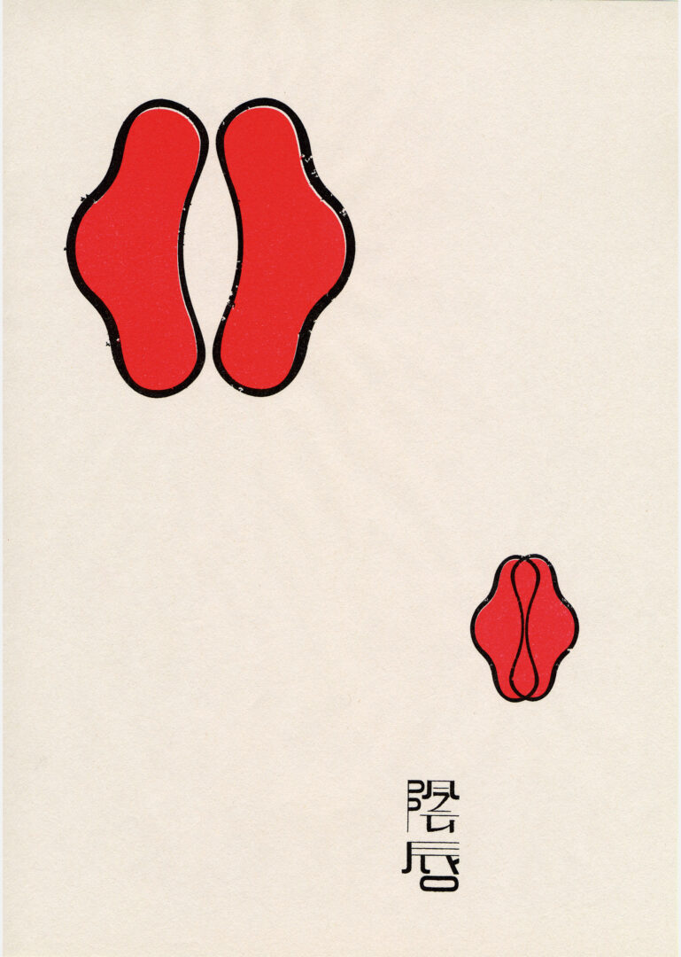 100 Graphics of Anatomy - Nippon Design Center USA Inc